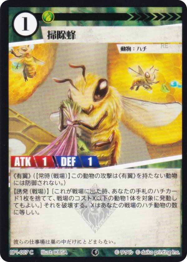 宅配便や、お手軽なメール便など様々な配送方法をご用意しております。　BOX販売・デッキ販売などの記載がない場合、ボックス封入シングルカード、デッキ封入スリーブ、デッキケースなどの単品販売です。 また、商品名に【プレイ用】表記がある場合は、プ...