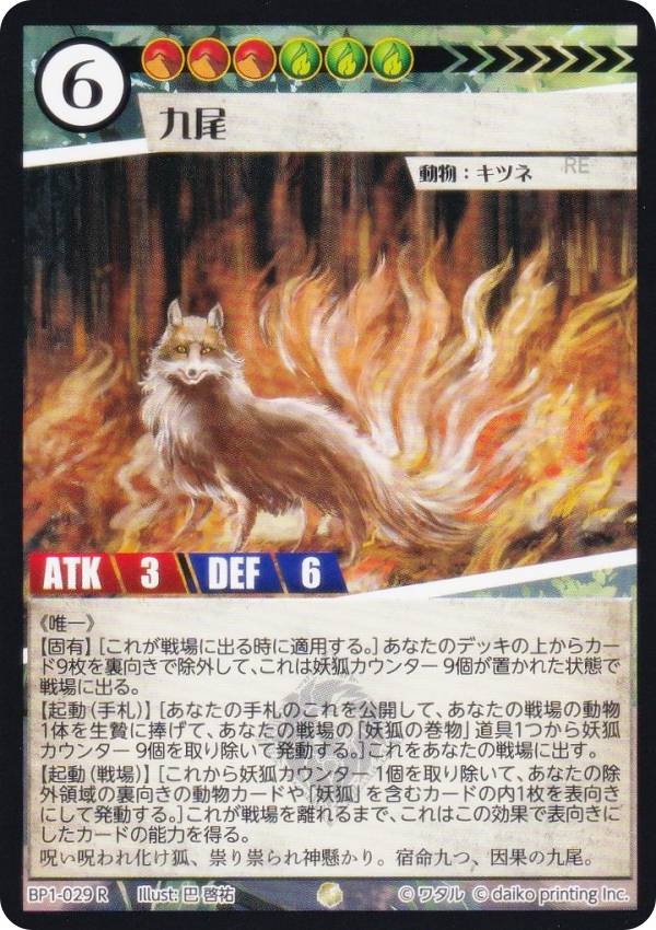 宅配便や、お手軽なメール便など様々な配送方法をご用意しております。　BOX販売・デッキ販売などの記載がない場合、ボックス封入シングルカード、デッキ封入スリーブ、デッキケースなどの単品販売です。 また、商品名に【プレイ用】表記がある場合は、プ...