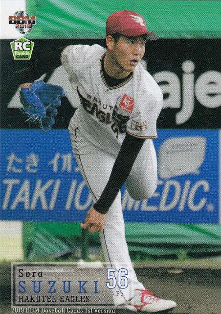 宅配便や、お手軽なメール便など様々な配送方法をご用意しております。類似商品はこちらBBM ベースボールカード 253 鈴木翔天 150円BBM ベースボールカード 434 鈴木翔天 100円BBM ベースボールカード 542 鈴木翔天 45...