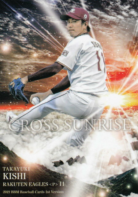 宅配便や、お手軽なメール便など様々な配送方法をご用意しております。類似商品はこちら2019 BBMベースボールカード 138 岸50円2019 BBMベースボールカード CS18 120円2019 BBMベースボールカード CS17 120...