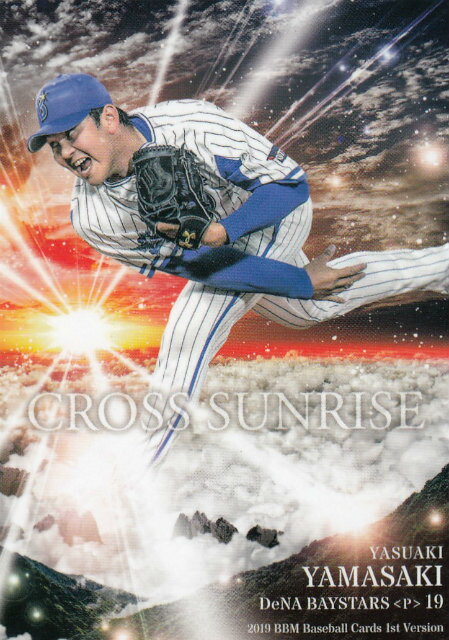 宅配便や、お手軽なメール便など様々な配送方法をご用意しております。類似商品はこちら2019 BBMベースボールカード 248 山50円2019 BBMベースボールカード CS29 120円BBM 2020 CB22 山_康晃 横浜De150...