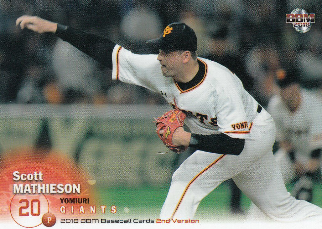 宅配便や、お手軽なメール便など様々な配送方法をご用意しております。類似商品はこちらBBM2017 ベースボール 2ndバージョン30円2019 BBMベースボールカード 222 S50円BBM ベースボールカード 537 戸郷翔征 4,98...