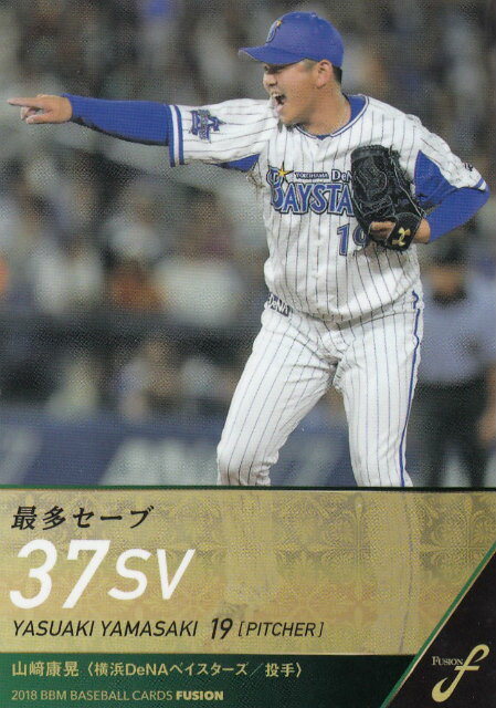 宅配便や、お手軽なメール便など様々な配送方法をご用意しております。類似商品はこちら2018 BBM ベースボールカード FUSI80円2018 BBM ベースボールカード 2ndバ30円BBM 2020 064 山_康晃 横浜DeN120円...