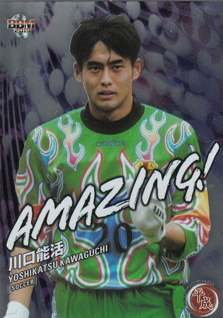 宅配便や、お手軽なメール便など様々な配送方法をご用意しております。類似商品はこちらBBM A04 川口能活 スポーツトレーディ1,980円BBM A18 宮_大輔 スポーツトレーディ400円BBM A10 潮田玲子 スポーツトレーディ400...