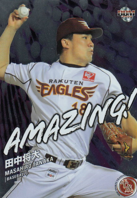 宅配便や、お手軽なメール便など様々な配送方法をご用意しております。類似商品はこちらBBM A06 為末　大 スポーツトレーディ400円BBM A18 宮_大輔 スポーツトレーディ400円BBM A10 潮田玲子 スポーツトレーディ400円B...