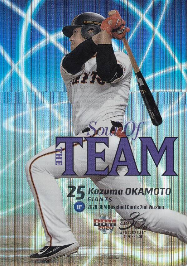 宅配便や、お手軽なメール便など様々な配送方法をご用意しております。類似商品はこちら2018 BBM ベースボールカード 2ndバ680円BBM 2020 ST09 西　勇輝 阪神タイ900円BBM 2020 ST10 鈴木誠也 広島東洋1,...