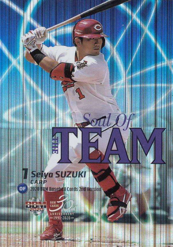 宅配便や、お手軽なメール便など様々な配送方法をご用意しております。類似商品はこちらBBM 2020 519 鈴木誠也 広島東洋カ200円BBM 2020 ST09 西　勇輝 阪神タイ900円BBM 2020 ST01 栗山　巧 埼玉西武75...