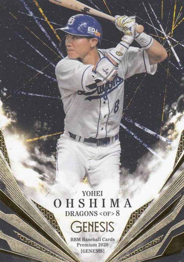 宅配便や、お手軽なメール便など様々な配送方法をご用意しております。類似商品はこちらBBM2017 GENESIS ジェネシス/180円BBM2018 GENESIS REG-09880円BBM ベースボールカード 044 大島洋平 880円...