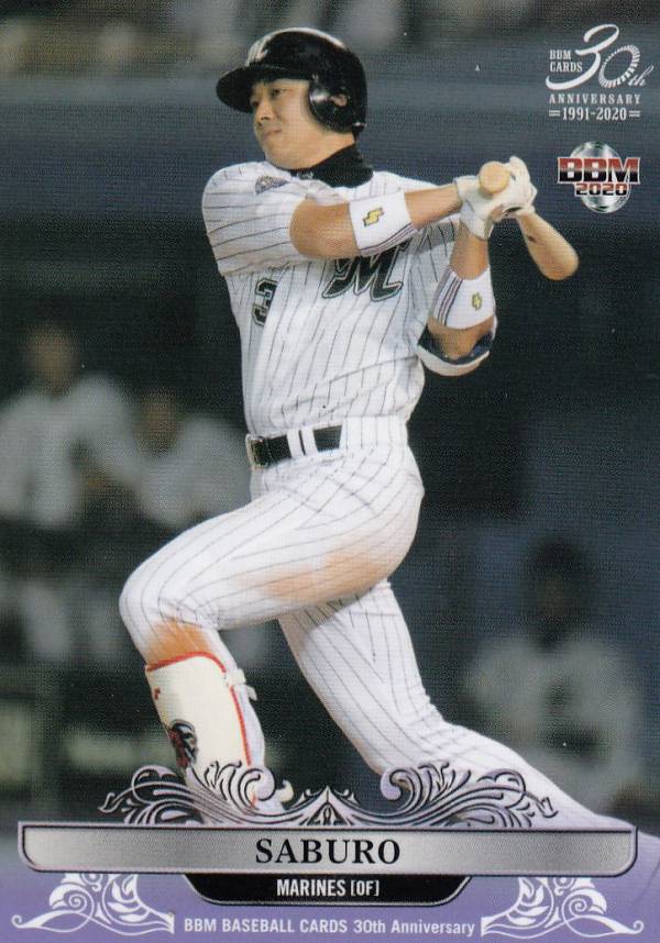 宅配便や、お手軽なメール便など様々な配送方法をご用意しております。類似商品はこちらBBM 2020 100 久保康友 千葉ロッテ100円BBM 2020 098 成瀬善久 千葉ロッテ100円BBM 2020 095 西岡　剛 千葉ロッテ10...