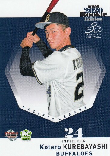 宅配便や、お手軽なメール便など様々な配送方法をご用意しております。類似商品はこちらBBM ベースボールカード 059 紅林弘太郎200円BBM ベースボールカード 095 紅林弘太郎2,780円BBM ベースボールカード 21 紅林弘太郎 ...