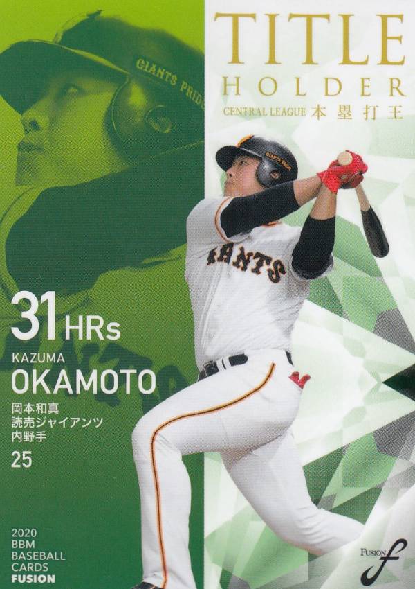よく一緒に購入されている商品BBM ベースボールカード SP01 坂本勇人650円プロ野球チップス2025 第2弾 OC-01 200円BBM ベースボールカード RB3 岡本和真 600円宅配便や、お手軽なメール便など様々な配送方法をご用...