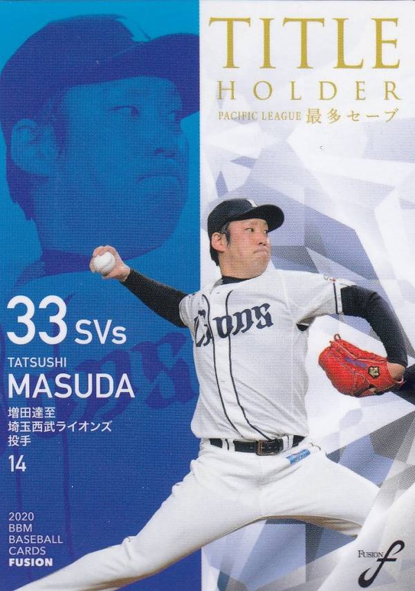 宅配便や、お手軽なメール便など様々な配送方法をご用意しております。類似商品はこちらBBM ベースボール・マガジン社 TH19 最800円BBM ベースボールカード TH20 最多セー150円BBM ベースボールカード TH18 最多勝 15...