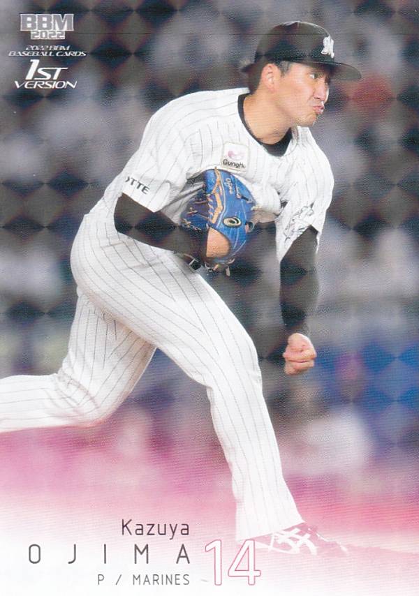 [ボックス、デッキ封入のシングル販売カードです。] 宅配便や、お手軽なメール便など様々な配送方法をご用意しております。ベースボール・マガジン社