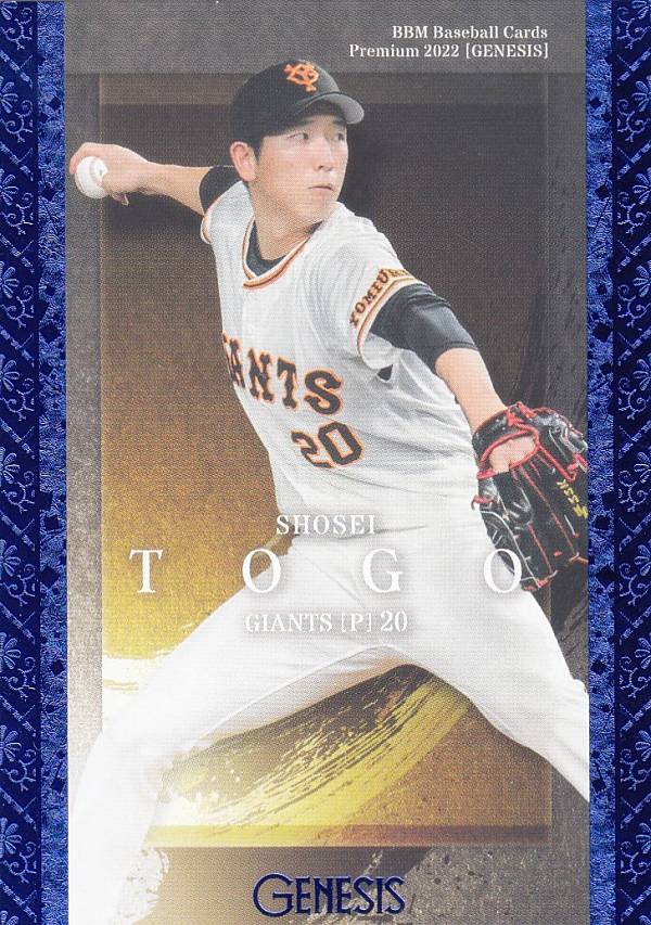 [ボックス、デッキ封入のシングル販売カードです。] 宅配便や、お手軽なメール便など様々な配送方法をご用意しております。類似商品はこちらBBM ベースボールカード 021 戸郷翔征 120円BBM ベースボールカード 021 戸郷翔征 1,9...