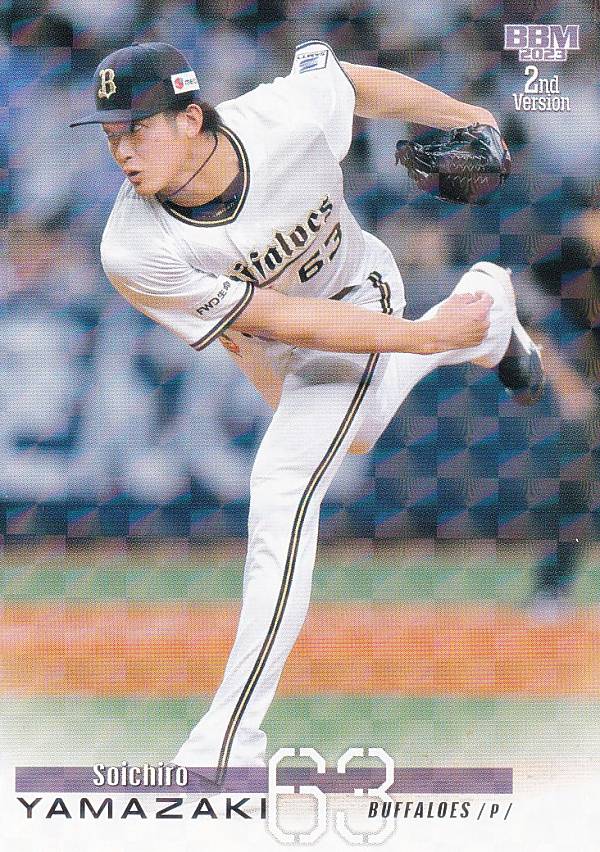 宅配便や、お手軽なメール便など様々な配送方法をご用意しております。　BOX販売・デッキ販売などの記載がない場合、ボックス封入シングルカード、デッキ封入スリーブ、デッキケースなどの単品販売です。 また、商品名に【プレイ用】表記がある場合は、プ...