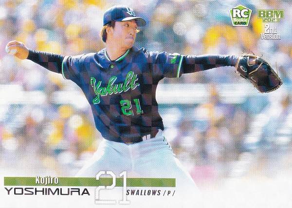 宅配便や、お手軽なメール便など様々な配送方法をご用意しております。　BOX販売・デッキ販売などの記載がない場合、ボックス封入シングルカード、デッキ封入スリーブ、デッキケースなどの単品販売です。 また、商品名に【プレイ用】表記がある場合は、プ...