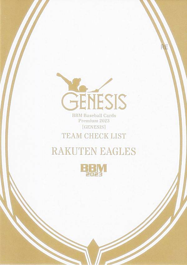 宅配便や、お手軽なメール便など様々な配送方法をご用意しております。　BOX販売・デッキ販売などの記載がない場合、ボックス封入シングルカード、デッキ封入スリーブ、デッキケースなどの単品販売です。 また、商品名に【プレイ用】表記がある場合は、プ...