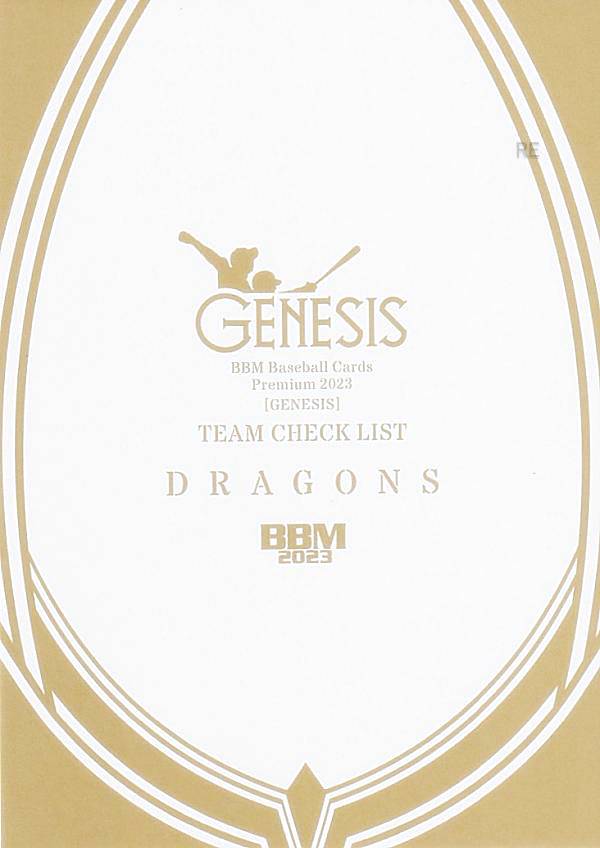 宅配便や、お手軽なメール便など様々な配送方法をご用意しております。　BOX販売・デッキ販売などの記載がない場合、ボックス封入シングルカード、デッキ封入スリーブ、デッキケースなどの単品販売です。 また、商品名に【プレイ用】表記がある場合は、プ...