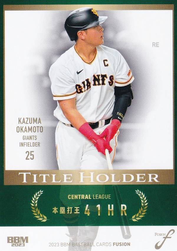 よく一緒に購入されている商品BBM ベースボールカード SP01 坂本勇人650円プロ野球チップス2025 第2弾 OC-01 200円BBM ベースボールカード RB3 岡本和真 600円宅配便や、お手軽なメール便など様々な配送方法をご用...