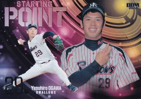 宅配便や、お手軽なメール便など様々な配送方法をご用意しております。　BOX販売・デッキ販売などの記載がない場合、ボックス封入シングルカード、デッキ封入スリーブ、デッキケースなどの単品販売です。 また、商品名に【プレイ用】表記がある場合は、プ...