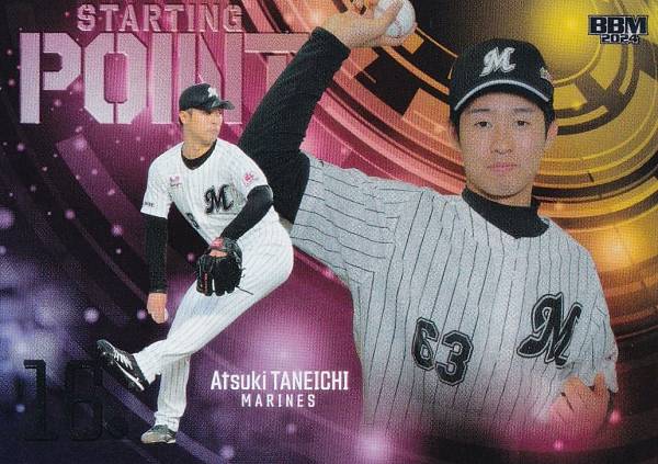 宅配便や、お手軽なメール便など様々な配送方法をご用意しております。　BOX販売・デッキ販売などの記載がない場合、ボックス封入シングルカード、デッキ封入スリーブ、デッキケースなどの単品販売です。 また、商品名に【プレイ用】表記がある場合は、プ...