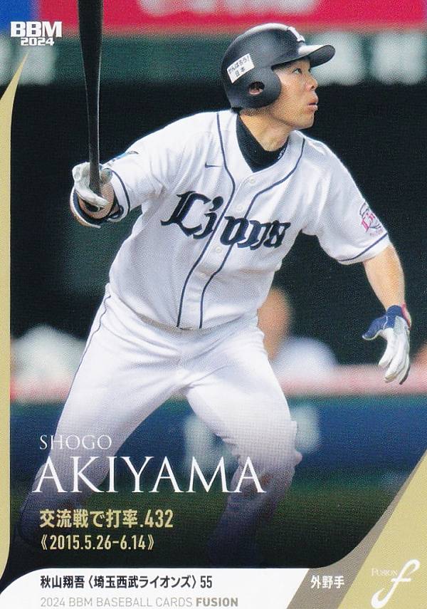 宅配便や、お手軽なメール便など様々な配送方法をご用意しております。　BOX販売・デッキ販売などの記載がない場合、ボックス封入シングルカード、デッキ封入スリーブ、デッキケースなどの単品販売です。 また、商品名に【プレイ用】表記がある場合は、プ...