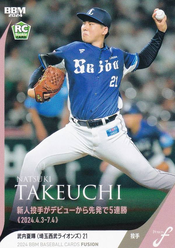 宅配便や、お手軽なメール便など様々な配送方法をご用意しております。　BOX販売・デッキ販売などの記載がない場合、ボックス封入シングルカード、デッキ封入スリーブ、デッキケースなどの単品販売です。 また、商品名に【プレイ用】表記がある場合は、プ...