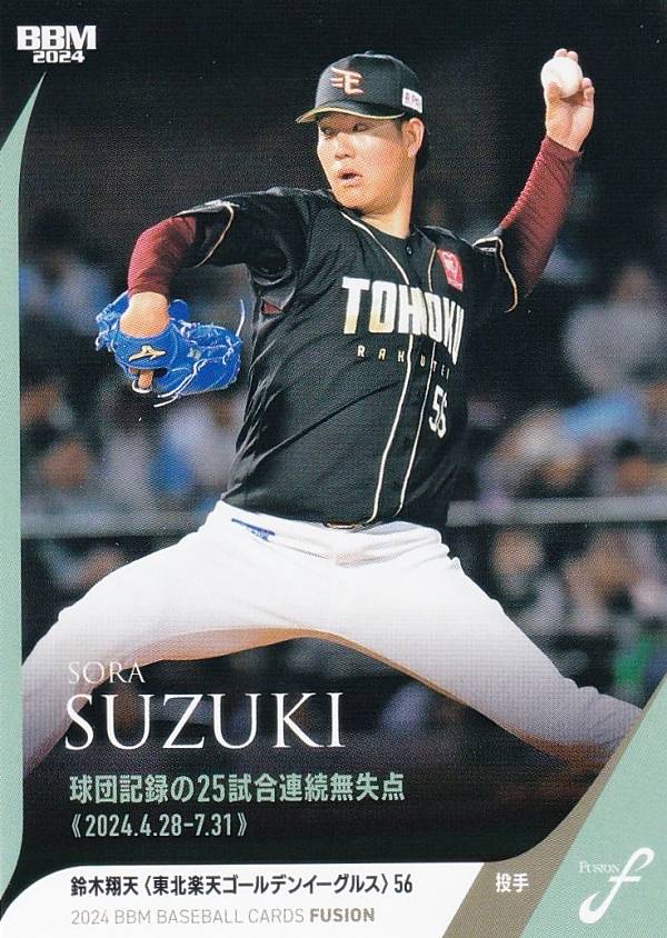 宅配便や、お手軽なメール便など様々な配送方法をご用意しております。　BOX販売・デッキ販売などの記載がない場合、ボックス封入シングルカード、デッキ封入スリーブ、デッキケースなどの単品販売です。 また、商品名に【プレイ用】表記がある場合は、プ...