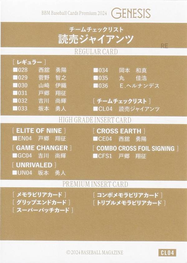 宅配便や、お手軽なメール便など様々な配送方法をご用意しております。　BOX販売・デッキ販売などの記載がない場合、ボックス封入シングルカード、デッキ封入スリーブ、デッキケースなどの単品販売です。 また、商品名に【プレイ用】表記がある場合は、プ...