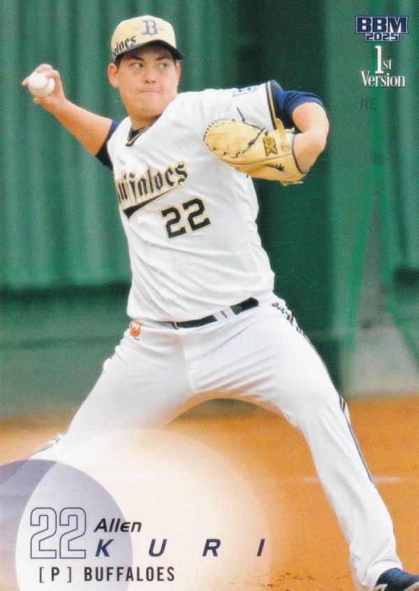 よく一緒に購入されている商品BBM ベースボールカード 272 山下舜平大200円BBM ベースボールカード 274 曽谷龍平 150円BBM ベースボールカード 275 宮城大弥 150円宅配便や、お手軽なメール便など様々な配送方法をご用...