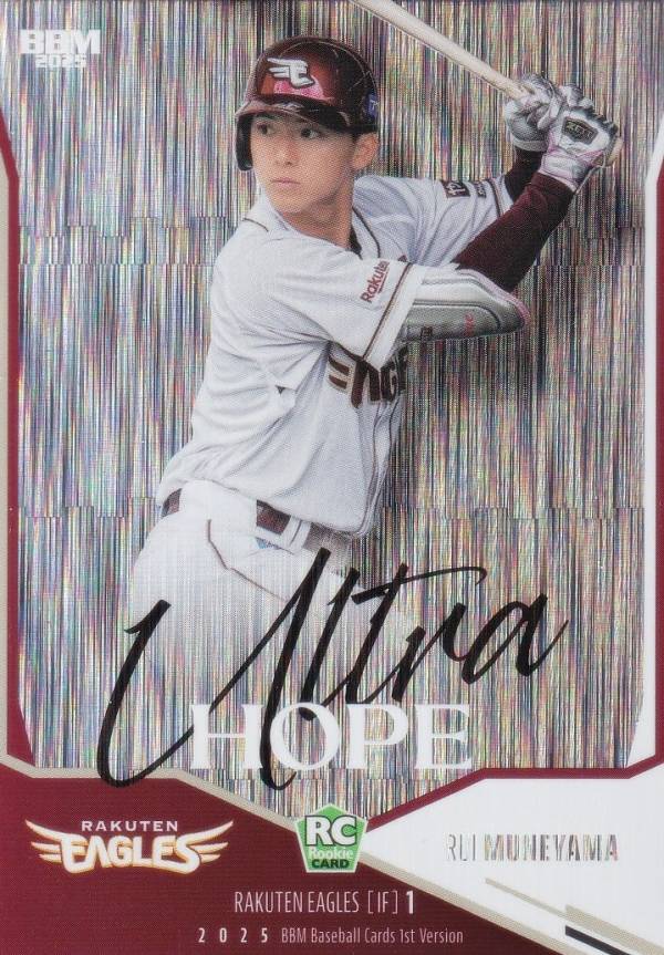 宅配便や、お手軽なメール便など様々な配送方法をご用意しております。　BOX販売・デッキ販売などの記載がない場合、ボックス封入シングルカード、デッキ封入スリーブ、デッキケースなどの単品販売です。 また、商品名に【プレイ用】表記がある場合は、プ...