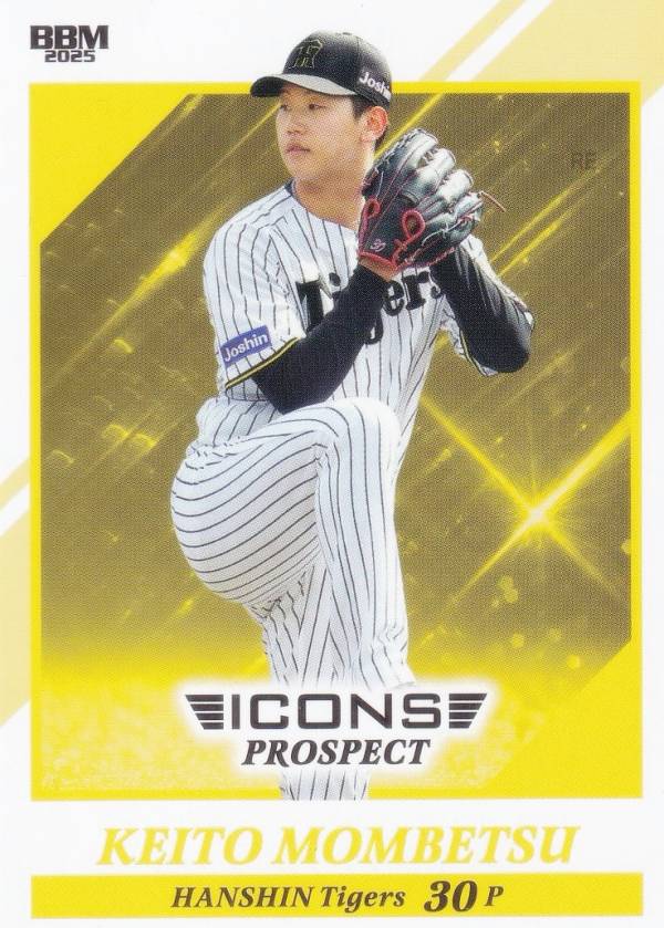 宅配便や、お手軽なメール便など様々な配送方法をご用意しております。　BOX販売・デッキ販売などの記載がない場合、ボックス封入シングルカード、デッキ封入スリーブ、デッキケースなどの単品販売です。 また、商品名に【プレイ用】表記がある場合は、プ...