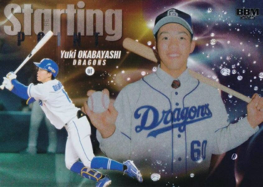 宅配便や、お手軽なメール便など様々な配送方法をご用意しております。　BOX販売・デッキ販売などの記載がない場合、ボックス封入シングルカード、デッキ封入スリーブ、デッキケースなどの単品販売です。 また、商品名に【プレイ用】表記がある場合は、プ...