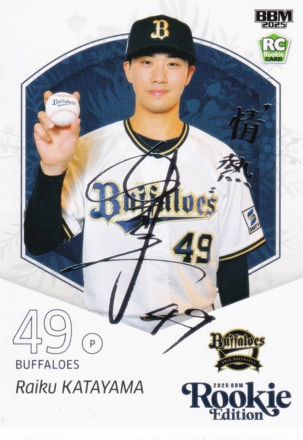 宅配便や、お手軽なメール便など様々な配送方法をご用意しております。　BOX販売・デッキ販売などの記載がない場合、ボックス封入シングルカード、デッキ封入スリーブ、デッキケースなどの単品販売です。 また、商品名に【プレイ用】表記がある場合は、プ...