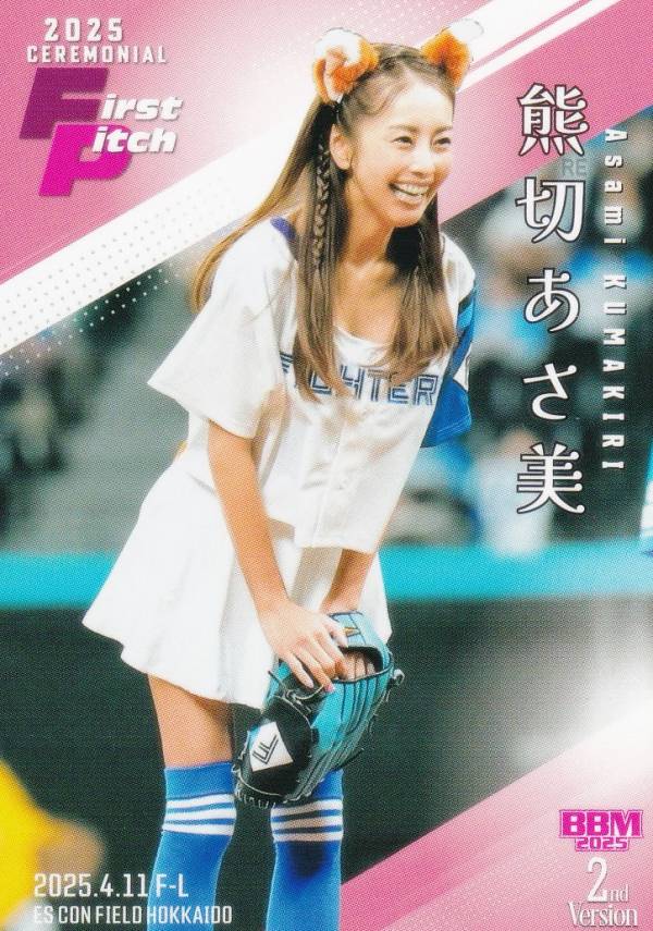 宅配便や、お手軽なメール便など様々な配送方法をご用意しております。　BOX販売・デッキ販売などの記載がない場合、ボックス封入シングルカード、デッキ封入スリーブ、デッキケースなどの単品販売です。 また、商品名に【プレイ用】表記がある場合は、プ...