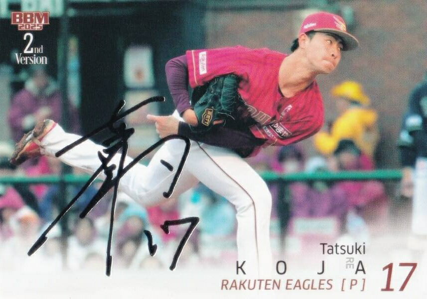 宅配便や、お手軽なメール便など様々な配送方法をご用意しております。　BOX販売・デッキ販売などの記載がない場合、ボックス封入シングルカード、デッキ封入スリーブ、デッキケースなどの単品販売です。 また、商品名に【プレイ用】表記がある場合は、プ...