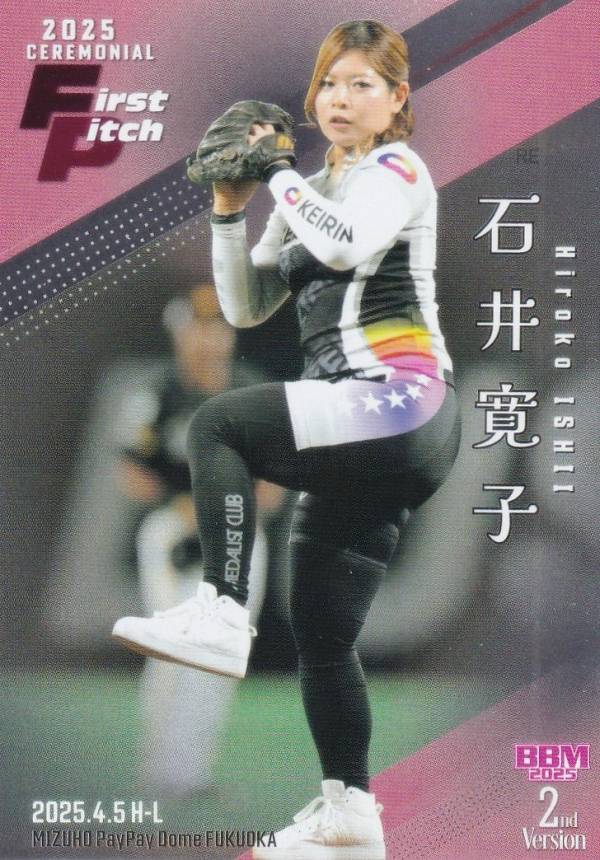 宅配便や、お手軽なメール便など様々な配送方法をご用意しております。　BOX販売・デッキ販売などの記載がない場合、ボックス封入シングルカード、デッキ封入スリーブ、デッキケースなどの単品販売です。 また、商品名に【プレイ用】表記がある場合は、プ...