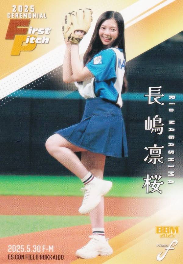 よく一緒に購入されている商品BBM ベースボールカード FP48 山本彩 900円BBM ベースボールカード FP47 門林有羽1,100円BBM ベースボールカード FP45 鈴木愛理1,300円宅配便や、お手軽なメール便など様々な配送方...