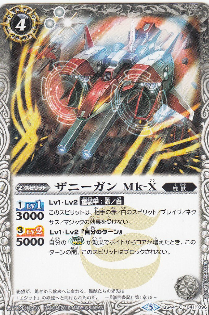 宅配便や、お手軽なメール便など様々な配送方法をご用意しております。　BOX販売・デッキ販売などの記載がない場合、ボックス封入シングルカード、デッキ封入スリーブ、デッキケースなどの単品販売です。 また、商品名に【プレイ用】表記がある場合は、プ...