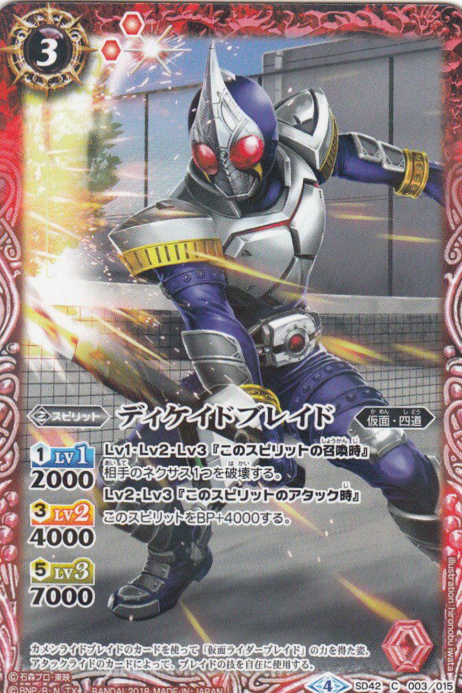 宅配便や、お手軽なメール便など様々な配送方法をご用意しております。　BOX販売・デッキ販売などの記載がない場合、ボックス封入シングルカード、デッキ封入スリーブ、デッキケースなどの単品販売です。 また、商品名に【プレイ用】表記がある場合は、プ...