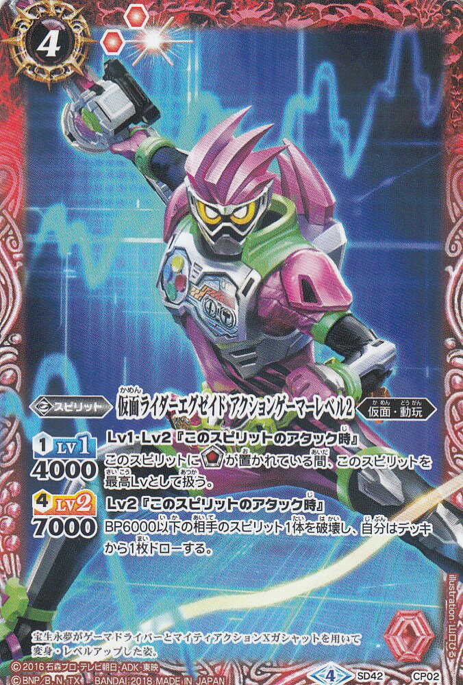 宅配便や、お手軽なメール便など様々な配送方法をご用意しております。　BOX販売・デッキ販売などの記載がない場合、ボックス封入シングルカード、デッキ封入スリーブ、デッキケースなどの単品販売です。 また、商品名に【プレイ用】表記がある場合は、プ...