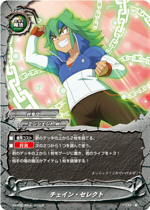 宅配便や、お手軽なメール便など様々な配送方法をご用意しております。類似商品はこちらバディファイト S-BT02/0017 セレス130円バディファイト S-BT02/0019 オクス150円バディファイト S-BT02/0011 ガルガ19...