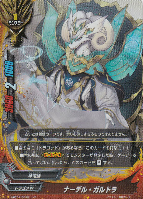 宅配便や、お手軽なメール便など様々な配送方法をご用意しております。類似商品はこちらバディファイト S-BT02/0022 ナーデ70円バディファイト S-BT02/0072 ナーデ150円バディファイト S-BT02/0031 アゴニ338...