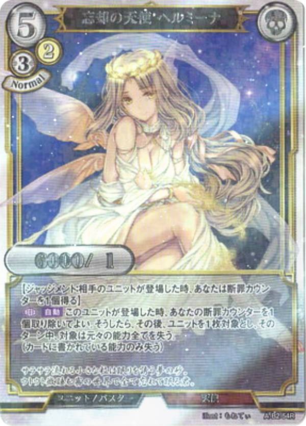 宅配便や、お手軽なメール便など様々な配送方法をご用意しております。類似商品はこちらビルディバイドTCG A-B2-54R 忘却の100円ビルディバイドTCG A-B2-44R 規律の380円ビルディバイドTCG A-B2-44R 規律の50...