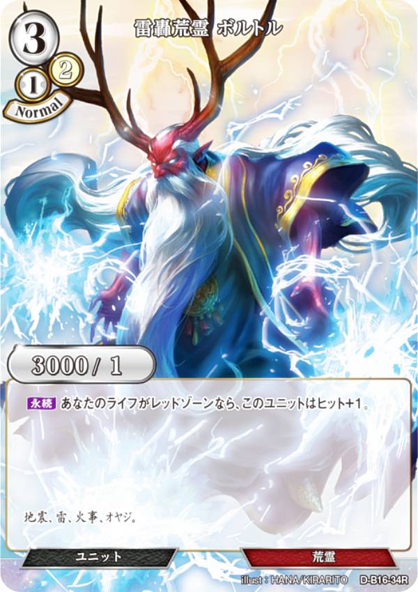 よく一緒に購入されている商品ビルディバイドTCG D-B16-62R †リ50円ビルディバイドTCG D-B16-06R 嗜虐80円ビルディバイドTCG D-B16-84N 精神50円宅配便や、お手軽なメール便など様々な配送方法をご用意して...