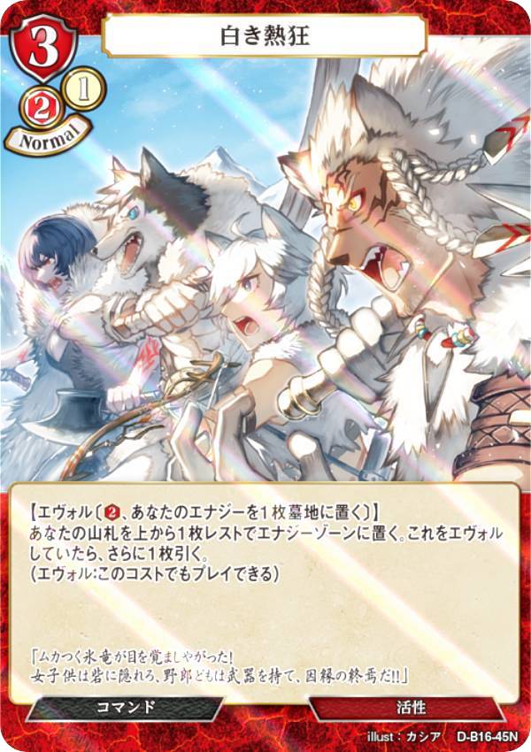 宅配便や、お手軽なメール便など様々な配送方法をご用意しております。　BOX販売・デッキ販売などの記載がない場合、ボックス封入シングルカード、デッキ封入スリーブ、デッキケースなどの単品販売です。 また、商品名に【プレイ用】表記がある場合は、プ...