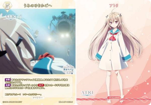 宅配便や、お手軽なメール便など様々な配送方法をご用意しております。　BOX販売・デッキ販売などの記載がない場合、ボックス封入シングルカード、デッキ封入スリーブ、デッキケースなどの単品販売です。 また、商品名に【プレイ用】表記がある場合は、プ...