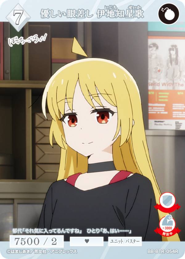 宅配便や、お手軽なメール便など様々な配送方法をご用意しております。　BOX販売・デッキ販売などの記載がない場合、ボックス封入シングルカード、デッキ封入スリーブ、デッキケースなどの単品販売です。 また、商品名に【プレイ用】表記がある場合は、プ...