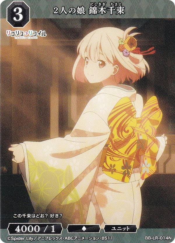 [ボックス、デッキ封入のシングル販売カードです。] 宅配便や、お手軽なメール便など様々な配送方法をご用意しております。類似商品はこちらビルディバイドTCG ブライト BB-LR-030円ビルディバイドTCG ブライト BB-LR-030円ビ...