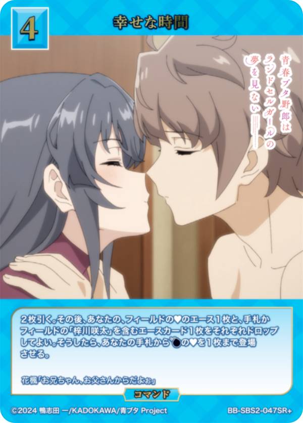 宅配便や、お手軽なメール便など様々な配送方法をご用意しております。　BOX販売・デッキ販売などの記載がない場合、ボックス封入シングルカード、デッキ封入スリーブ、デッキケースなどの単品販売です。 また、商品名に【プレイ用】表記がある場合は、プ...